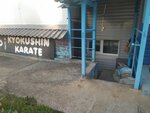 Shidai dojo (ulitsa Alekseya Rybaka No:2/1, rabochiy posyolok Markova), spor kulüpleri  İrkutskaya oblastından