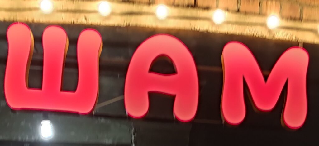 Ev temizlik ürünleri Шам, Kizlyar, foto