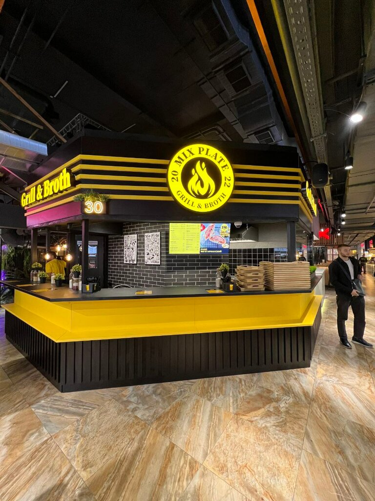 Fast food Микс Плейт, Moskova, foto