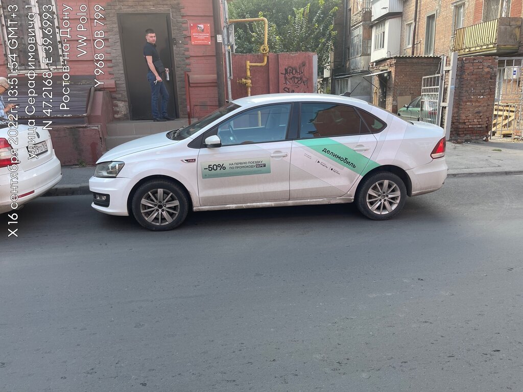 Hukuk büroları Delovie Kollizii, Novoçerkassk, foto