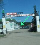 Global Proflist (Moscow Region, Odintsovskiy Urban District, territorialnoye upravleniye Bolshiye Vyazyomy), çatı ve çatı materyalleri  Moskova ve Moskovskaya oblastından