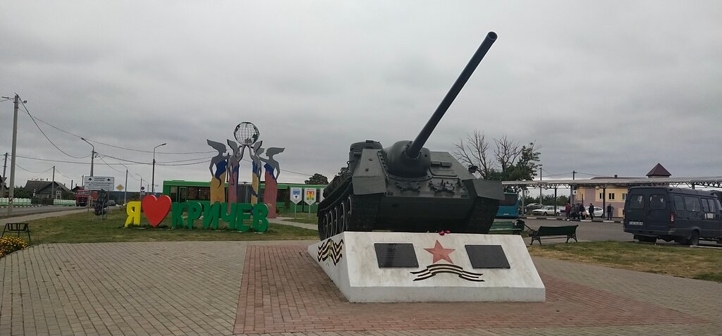 Teknoloji anıtı Су-100, Krichev, foto