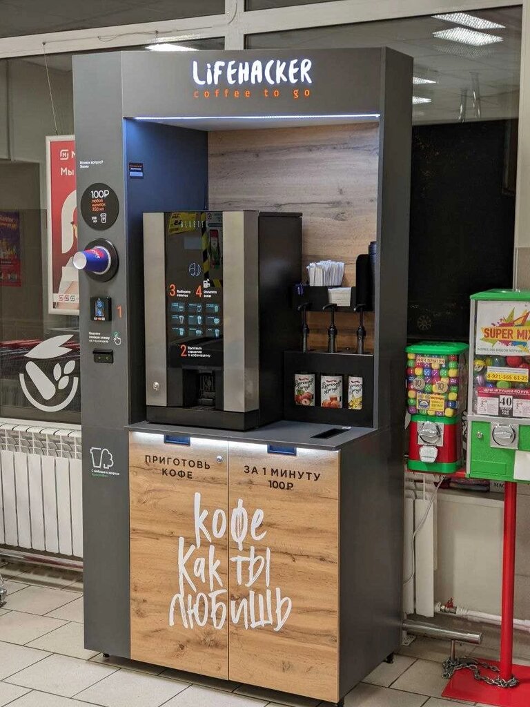 Kahve otomatı Lifehacker, Saint‑Petersburg, foto