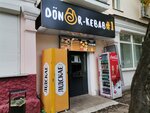 FudZavr (Zhylunovicha Street No:26), fast food  Minsk'ten