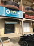 Nsia (No:281, Cocody, Quartier de la Angré), sigorta şirketleri  Abican'dan