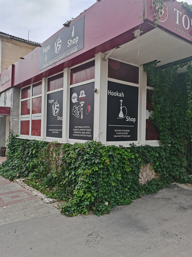 Elektronik sigara satış noktaları VapeVSshop, Feodosya (Kefe), foto