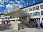 Гимназия № 1 города Белогорск (Krasnoarmeyskaya Street No:6), ortaokul  Belogorsk'tan