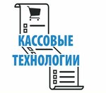 Кассовые Технологии (Ryleyeva Street No:21А), yazar kasa ve sarf malzemeleri  Ulyanovsk'tan
