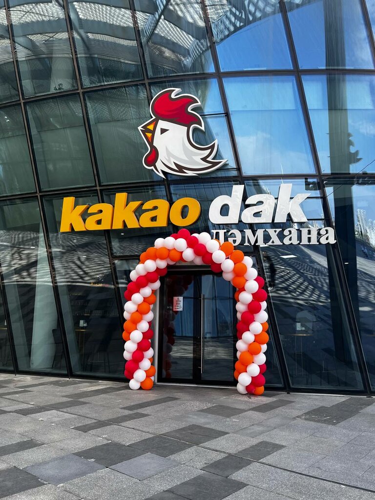Kafe Kakao Dak, Astana, foto