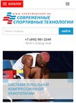 Sportmedcare (Yegoryevsky Drive No:2Ас19), fitness ve spor ekipmanı firmaları  Moskova'dan