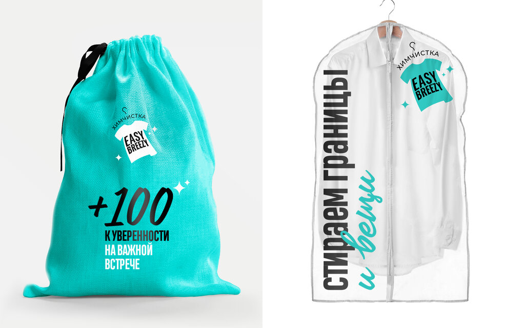 Kuru temizlemeciler Easy Breezy, Moskova, foto