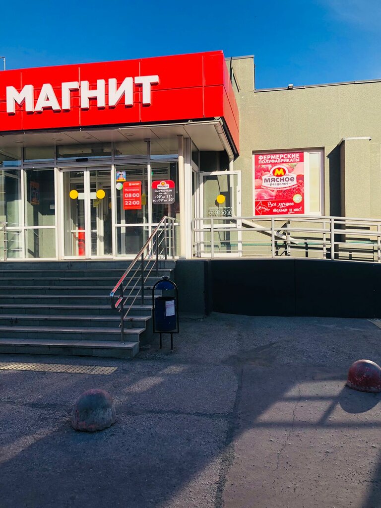 Kasap, şarküteri Meat Expanse, Ozersk, foto