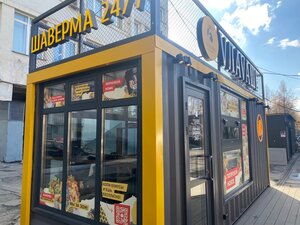 Vlavashe (Lenina Street No:1), fast food  Novosibirsk'ten