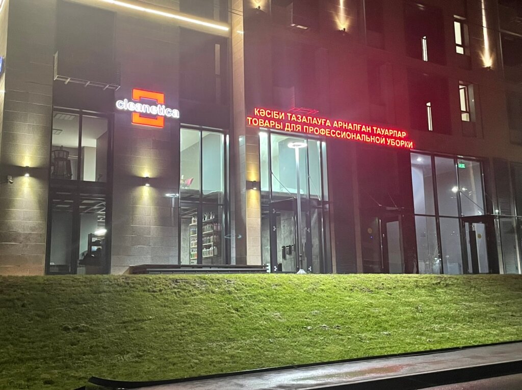 Temizlik teknolojileri firmaları Cleanetica, Almatı, foto