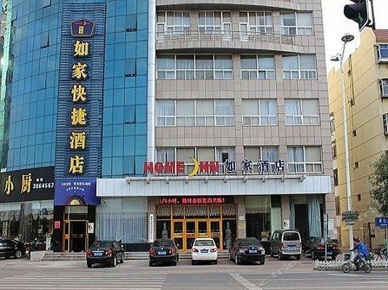 Otel Home Inn, Qinhuangdao, foto