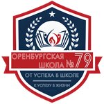 Srednyaya obshcheobrazovatelnaya shkola № 9 (ulitsa Sergeya Lazo No:9), ortaokul  Orenburg'dan