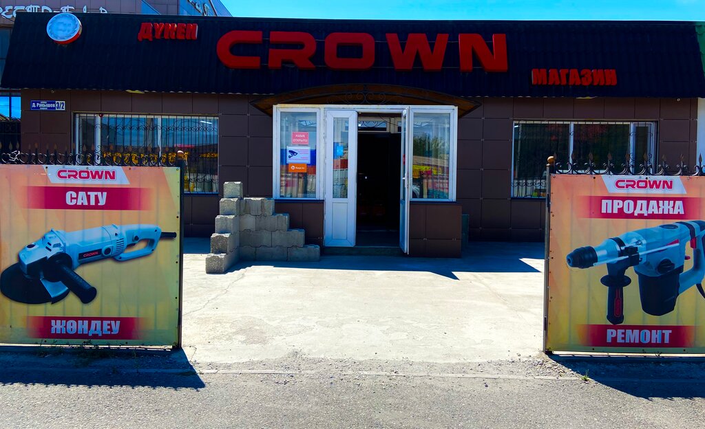 Market Crown, Taldıkorgan, foto
