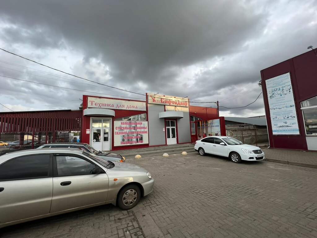 Yapı mağazası Stroidvor46, Kurskaya oblastı, foto