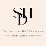 Территория ВДОХновения (ulitsa Fridrikha Engelsa No:28), masaj salonları  Aleksin'den