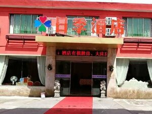 Boteng Hotel (Zhejiang Province, Ningbo City, Ningbo Station), otel  Ningbo'dan