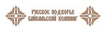Russkoye podvorye (ulitsa Kirova No:2Б, posyolok Bolshoye Goloustnoye), tatil köyleri  İrkutskaya oblastından