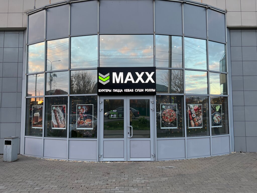 Kafe Maxx, Troitsk, foto