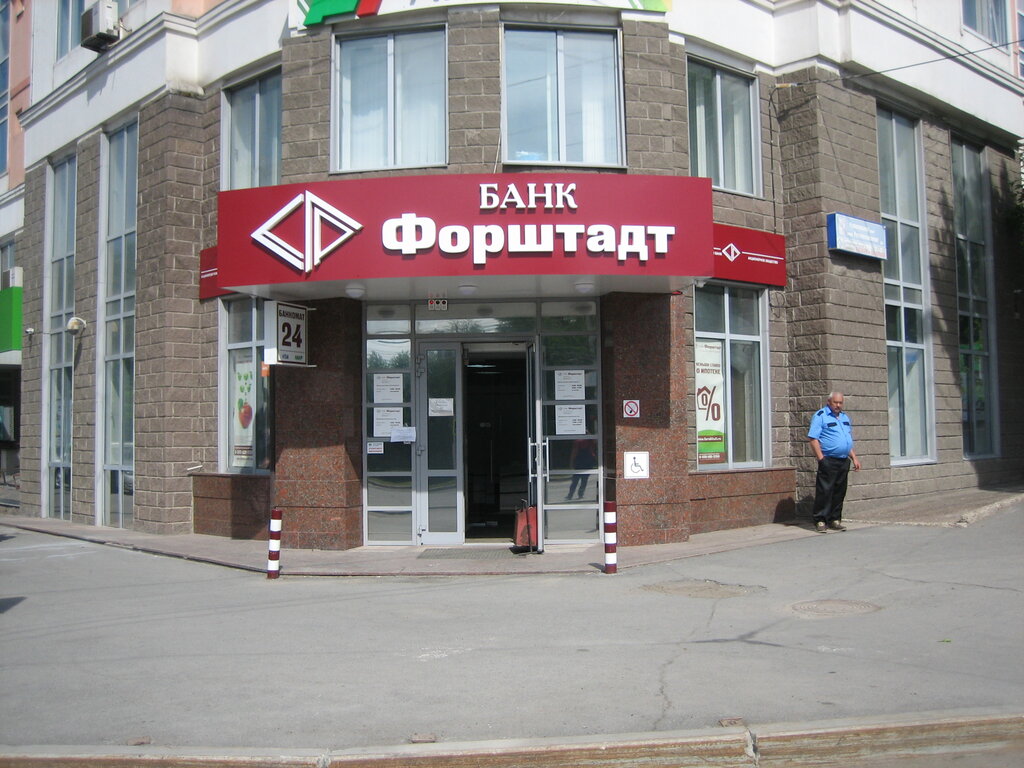 Banka Bank Forshtadt, Ufa, foto