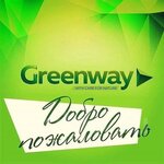 Greenway (ulitsa Lenina No:130А), sağlık ürünleri firmaları  Gryazovets'ten