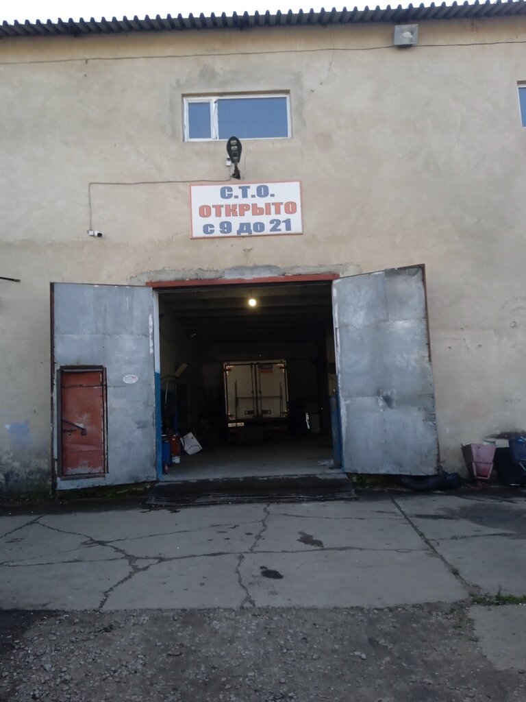 Otomobil servisi Автосервис №1, Moskova ve Moskovskaya oblastı, foto
