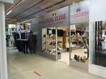 Prima classe (Leningradskiy Avenue No:37Б), ayakkabı mağazaları  Moskova'dan