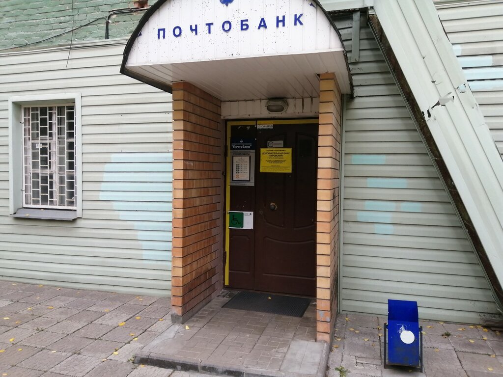 Para transferleri Золотая Корона, Perm, foto