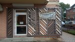 Be beauty (Tibetskaya ulitsa No:1Бс2), güzellik salonu  Rostov‑na‑Donu'dan
