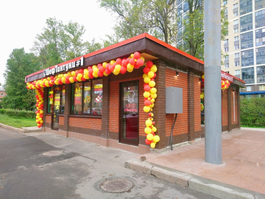 Kafe Шеф Тантуни № 1, Saint‑Petersburg, foto