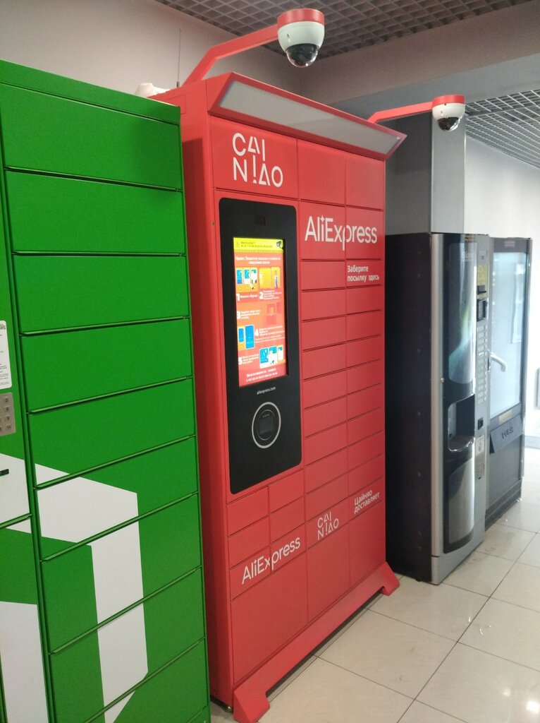 Parsel otomatı Цайняо, Vladimir, foto