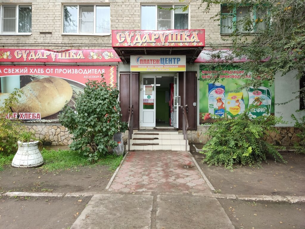 Market I. P. Lyzhkova i. A, Saratov, foto