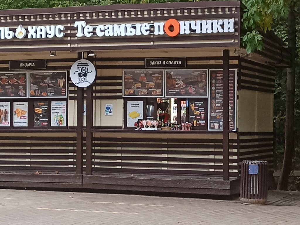 Fast food Те самые пончики, Moskova, foto