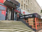 Интим (Lenina Street No:392), erotik shoplar  Stavropol'dan