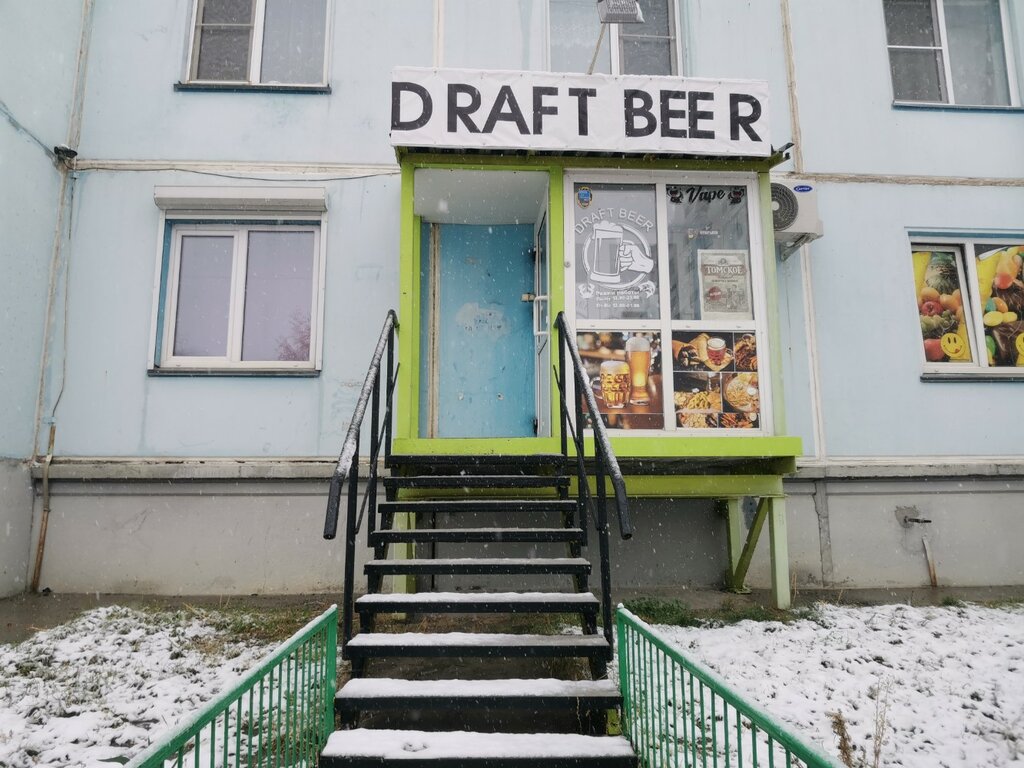 Bira dükkanı Draft beer, Novosibirsk, foto