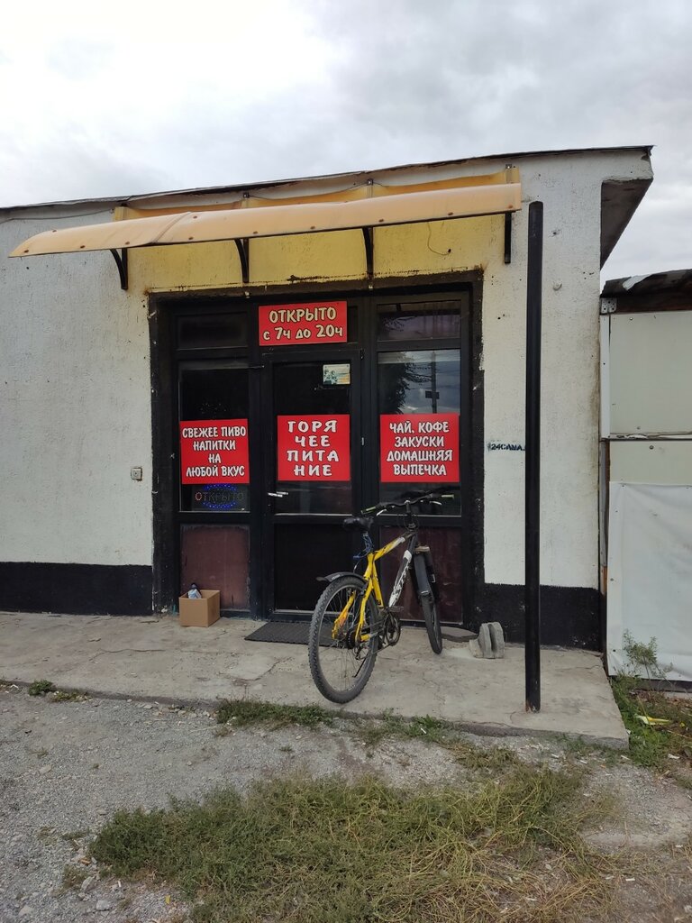 Fast food Горячее питание, Çeliabinsk, foto