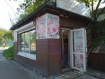 DiVoTsvet (Primorye Territory, Vladivostok, Borisenko Street), çiçekçiler  Vladivostok'tan