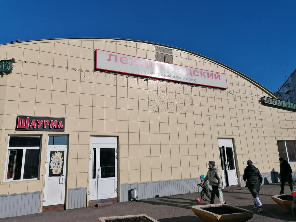 Tütün, sigara mağazaları Сиреневый туман, Kemerovo, foto