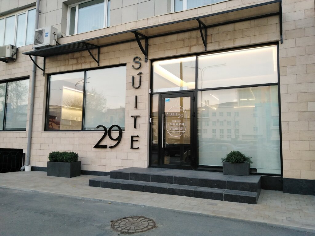 Güzellik salonu Suite29, Tiumen, foto