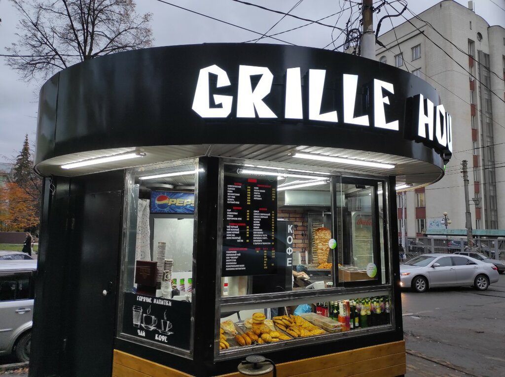 Fast food Grille House, Ufa, foto