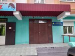 Association for the Promotion of Professional Activities of Accountants and Auditors of the Central Chernozem Region (Angarskaya ulitsa No:23А), uzmanlık eğitimi  Lipetsk'ten