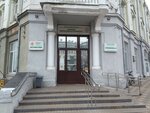 Kogbuz Kirovsky kliniko-diagnostichesky tsentr Poliklinika № 5 (Lenina Street No:71), poliklinikler  Kirov'dan