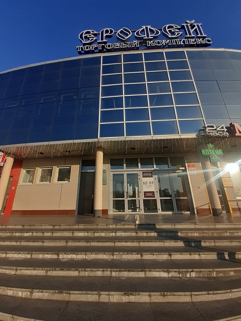 Kitap mağazaları Книжный мир, Habarovsk, foto