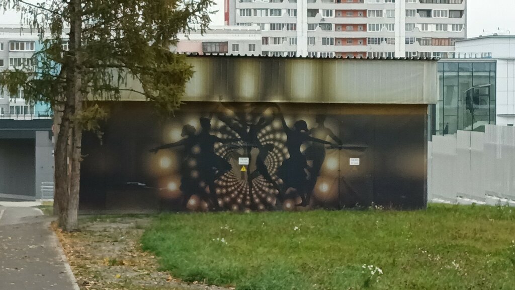 Mühendislik altyapısı Трансформаторная подстанция № 625, Kemerovo, foto