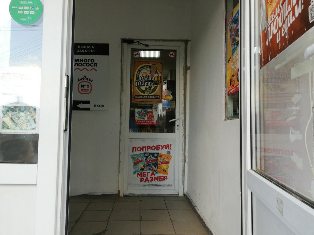 Market Живое, Rostov‑na‑Donu, foto