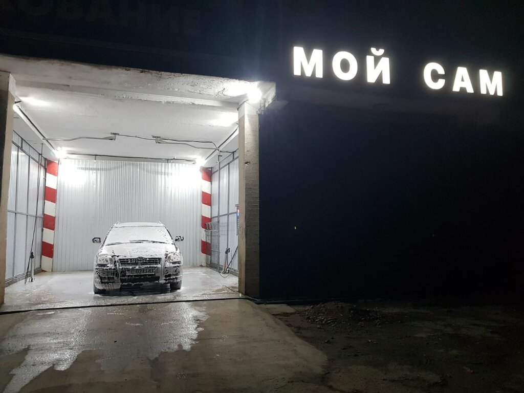 Otopark ve tamirhaneler ОАО АТП-3, Dubosari, foto
