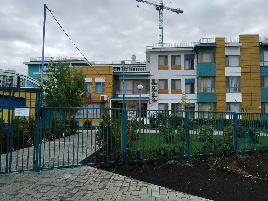 Anaokulları Детский сад № 86, Rostov‑na‑Donu, foto